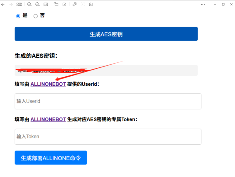 肥羊allinone docker版本部署教程 - 岁月拾趣