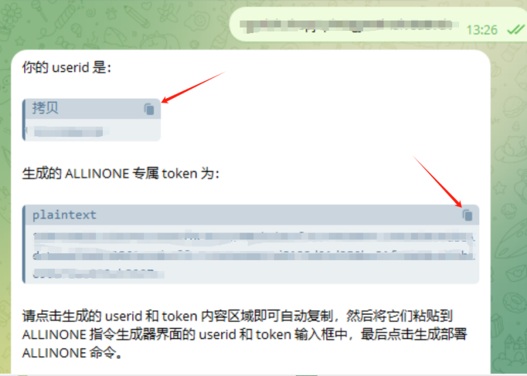 肥羊allinone docker版本部署教程 - 岁月拾趣