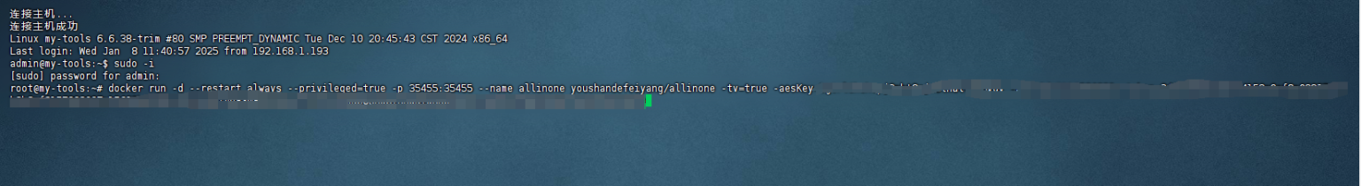 肥羊allinone docker版本部署教程 - 岁月拾趣